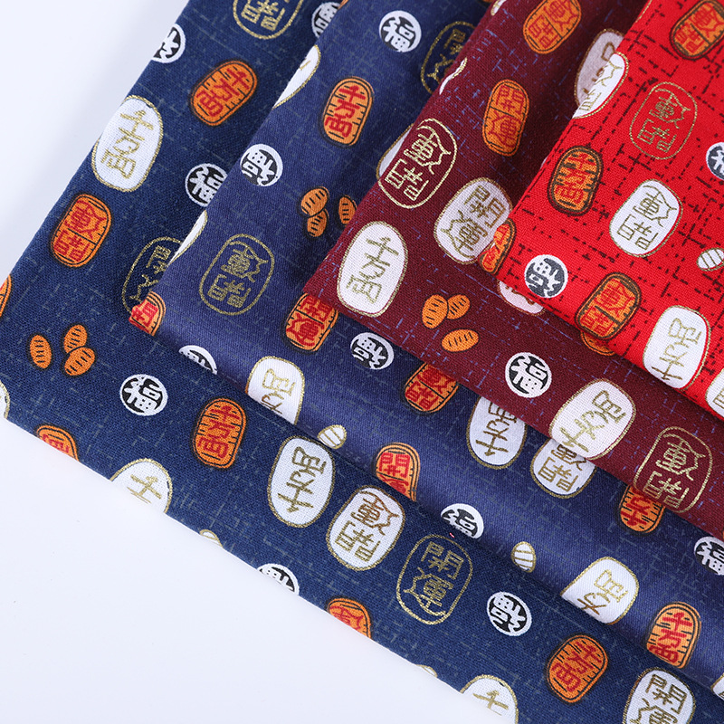Cotton Japanese Gold Printed Fabric — Lucky Pattern